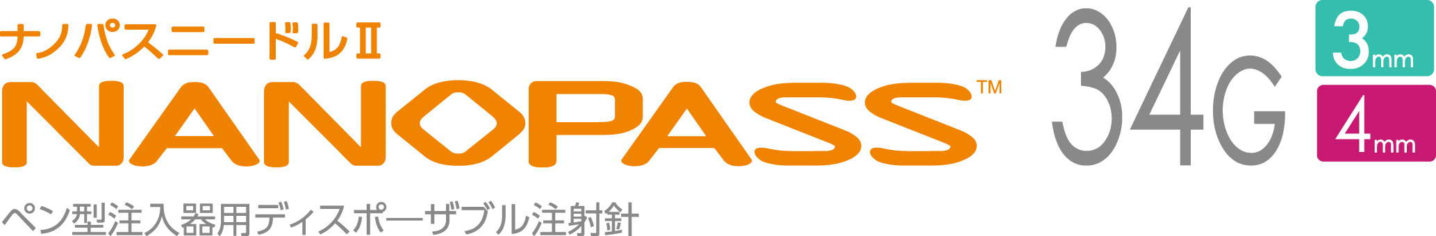 ナノパスニードルII ナノパス34G | 医療機器 | テルモメディカルナビ