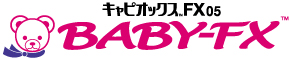 キャピオックスFX BABY-FX | 医療機器 | テルモメディカルナビ