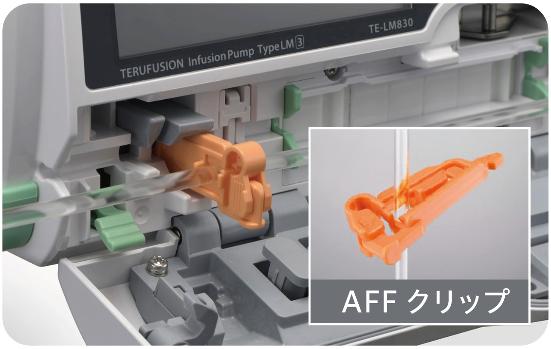 製品特徴 | テルフュージョン輸液ポンプLM型3特徴 | 医療機器 | テルモメディカルナビ