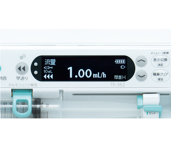 テルフュージョン小型シリンジポンプTE-362/TE-362関連製品 | 医療機器 | テルモメディカルナビ