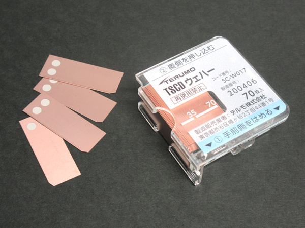 テルモ無菌接合装置TSCD-II | 医療機器 | テルモメディカルナビ