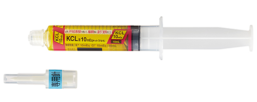 KCL注10mEqキット「テルモ」 | 医療用医薬品 | テルモメディカルナビ