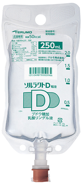 ソルラクトD輸液 | 医療用医薬品 | テルモメディカルナビ